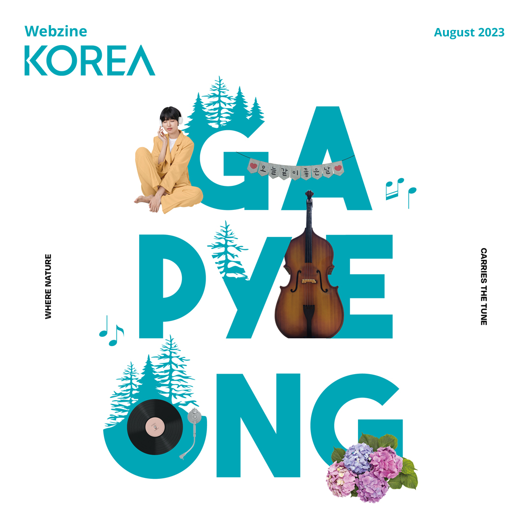 CENTRO CULTURAL COREANO